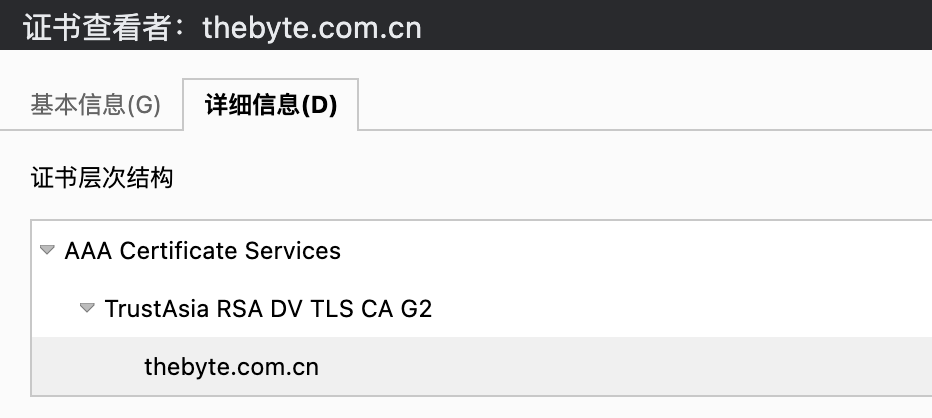 2.5.1 理解 HTTPS 流程 | 深入架构原理与实践